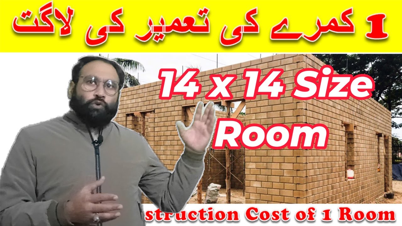 How to Calculate the Cost of Constructing One Room in 2025 ...
