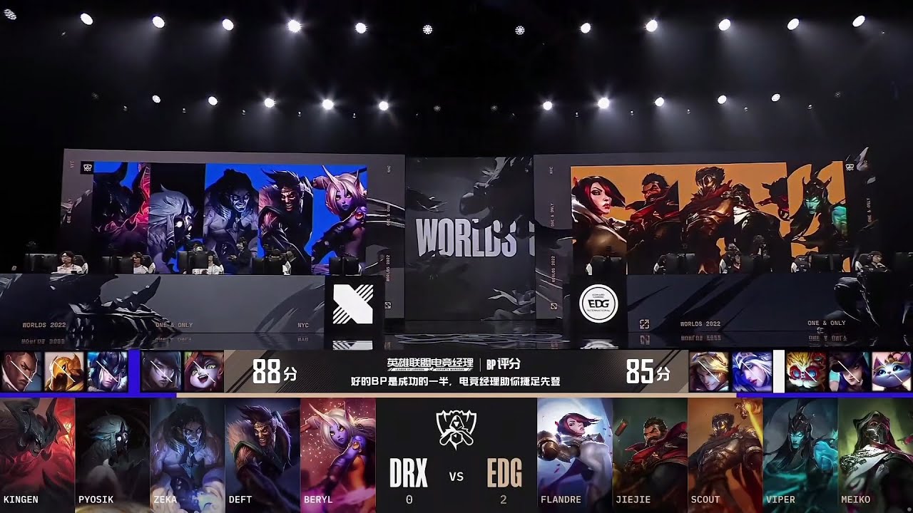 【英雄联盟】2022 S12全球总决赛八强赛 EDG vs DRX 第三局 - YouTube 【英雄联盟】2022 S12全球总决赛八强赛 EDG vs DRX 第三局 - YouTube