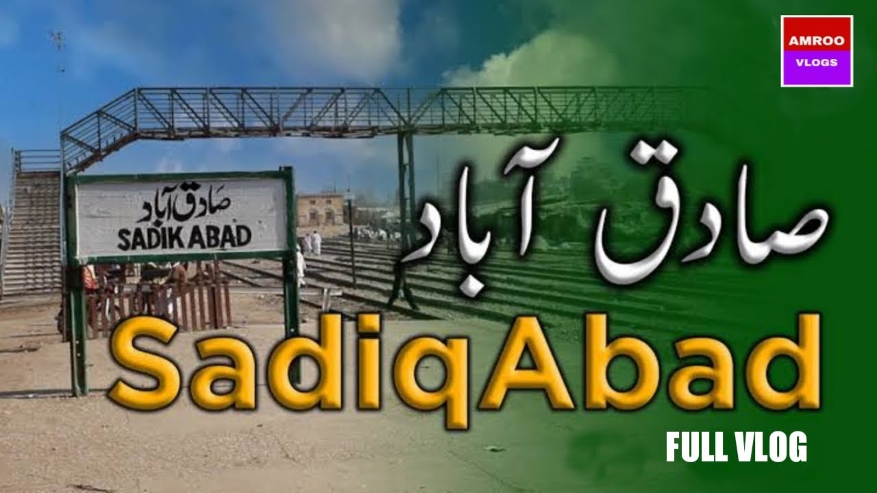 Sadiqabad City Tour | Best Tourist Places To Visit In Sadiqabad - YouTube
