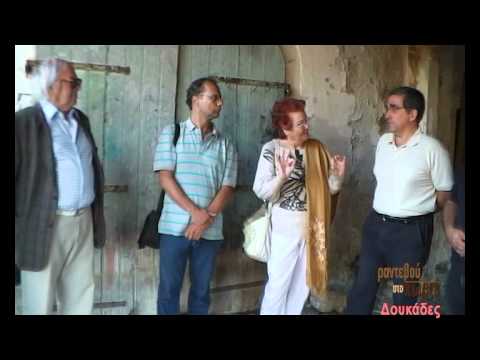 ΡΑΝΤΕΒΟΥ ΣΤΟ ΧΩΡΙΟ ΔΟΥΚΑΔΕΣ ΚΕΡΚΥΡΑ ΤΕΤΑΡΤΟ ΕΠΕΙΣΟΔΙΟ - YouTube