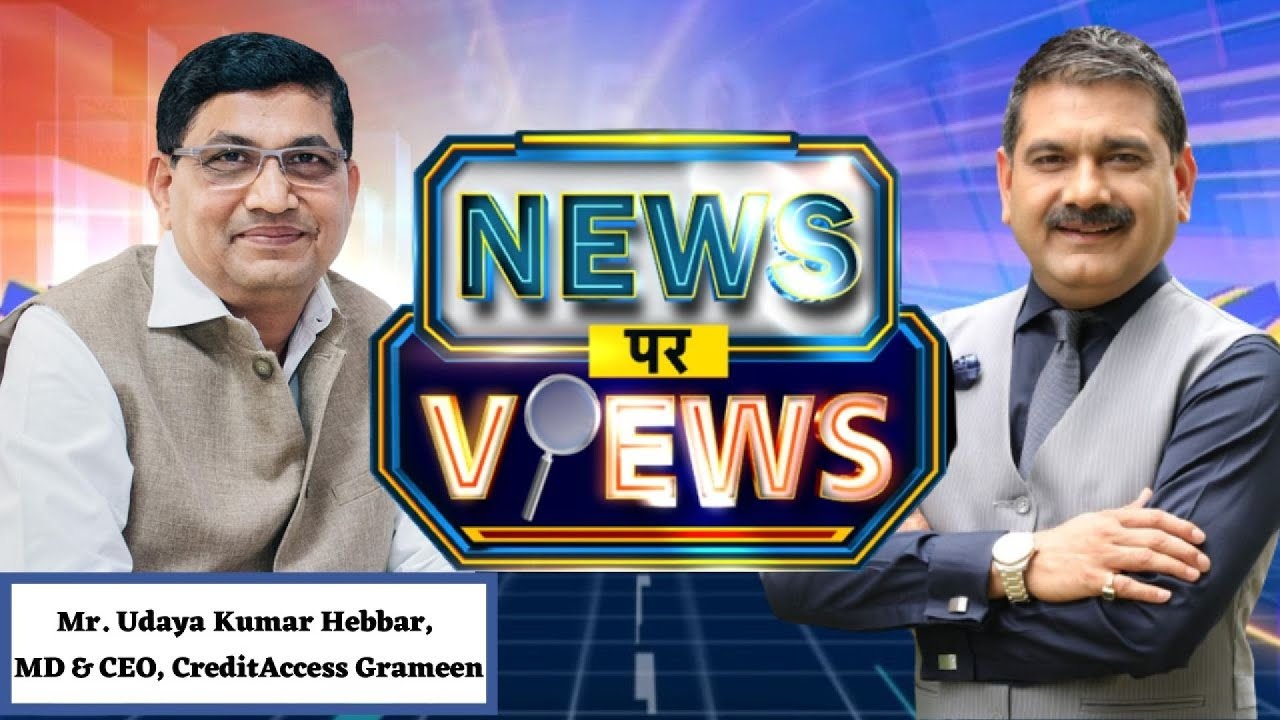Mr. Udaya Kumar Hebbar, MD & CEO, CreditAccess Grameen In Talk With ...