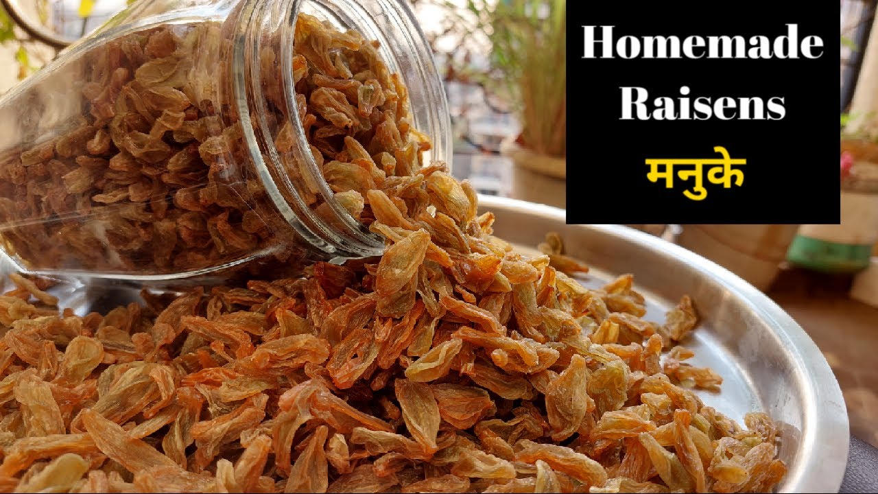 How to make raisins at home|easy home-made #Manuke/मनुके कसे बनवायचे ...