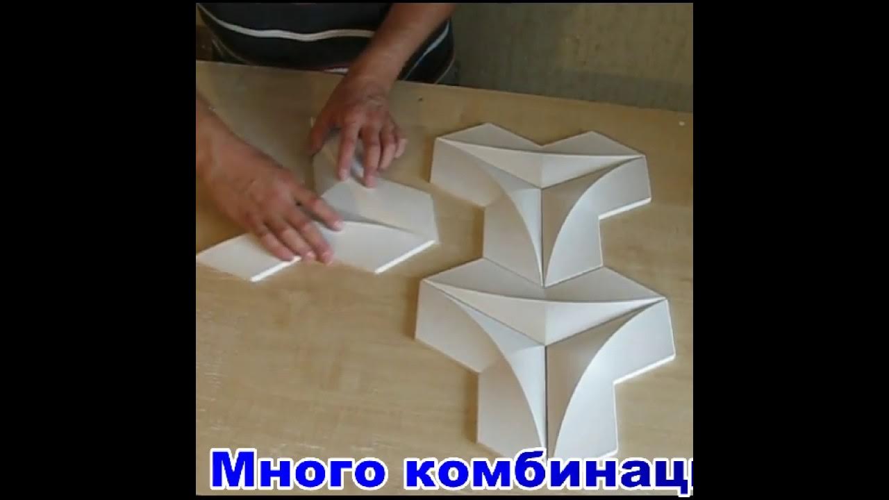 Декоративная плитка Декоративная гипсовая плитка Улыбка - YouTube