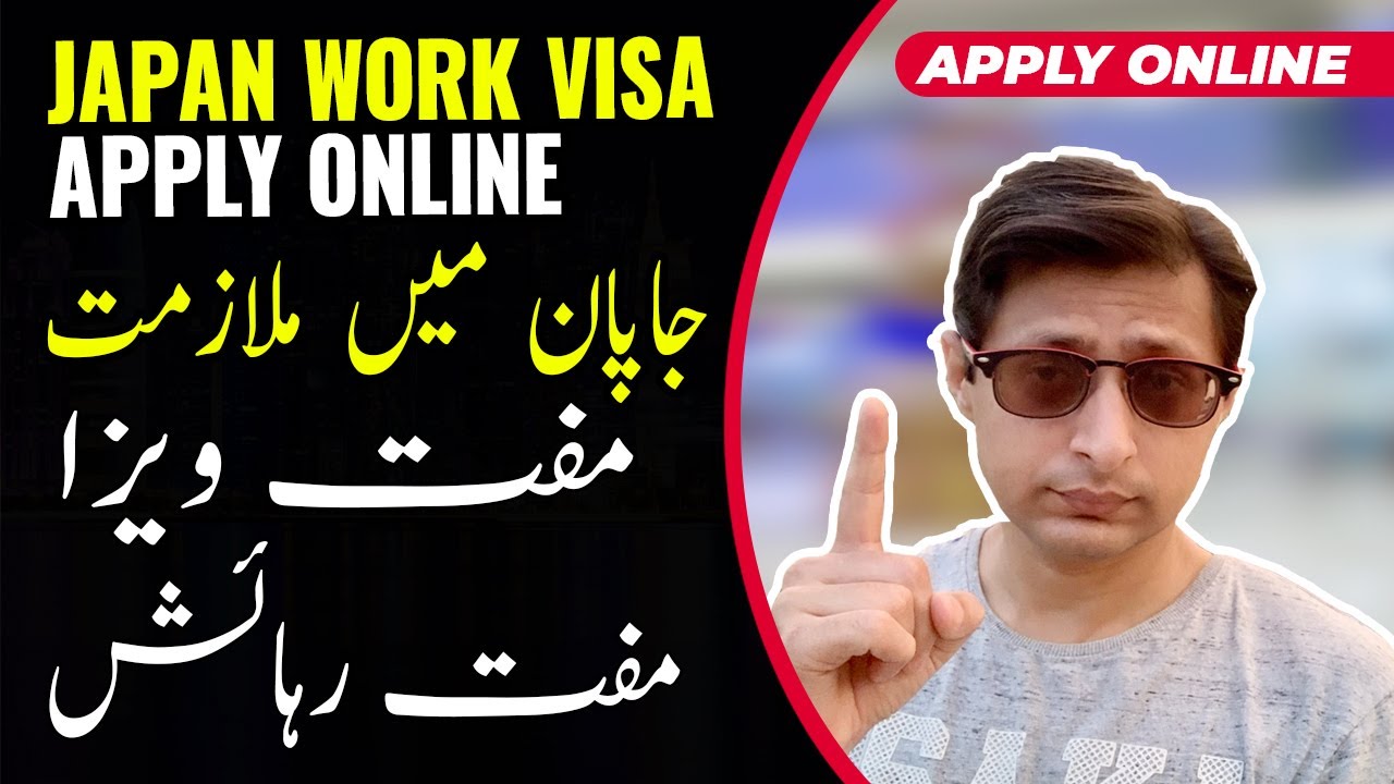 Japan Work Visa For Pakistani Japan Visa On Pakistani Passport japan-work-visa-for-pakistani-japan-visa-on-pakistani-passport