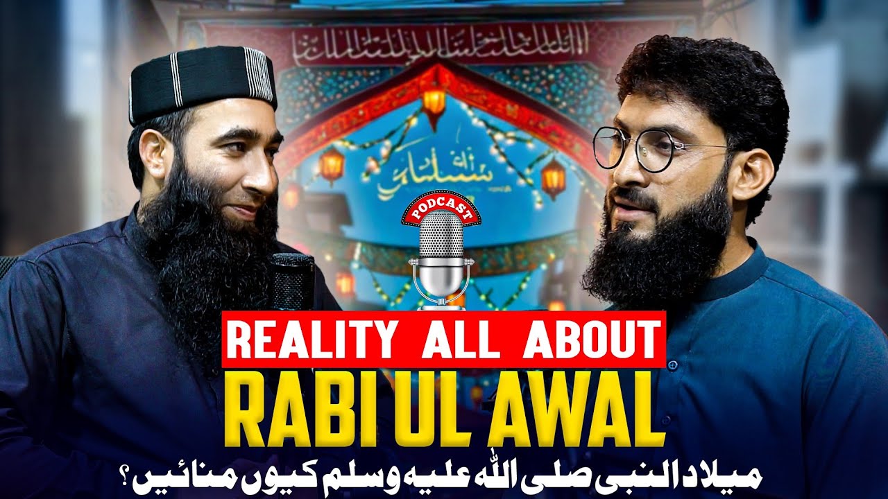 EP#16 | REAL Story Behind Rabi Ul Awal | Milad Un Nabi SAW | Mufti Atiq Ur Rahman | Muneeb ...