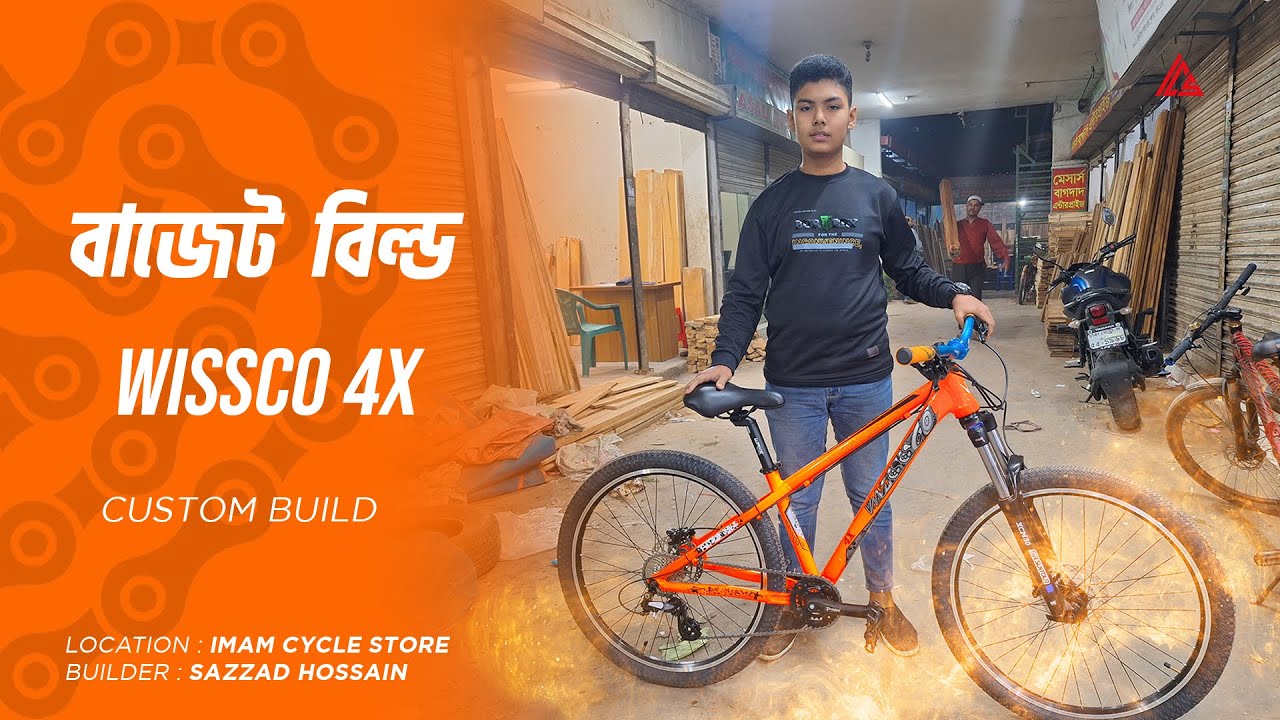 বাজেট বিল্ড Wissco 4X Orange Frame | Offcial Trailer | IMAM CYCLE STORE ...