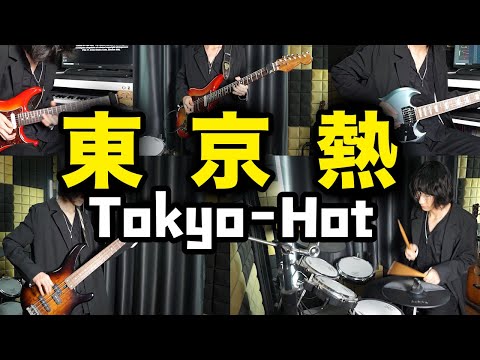 I Adapted Tokyo-Hot to an Anime Style Song｜One Man Full Band