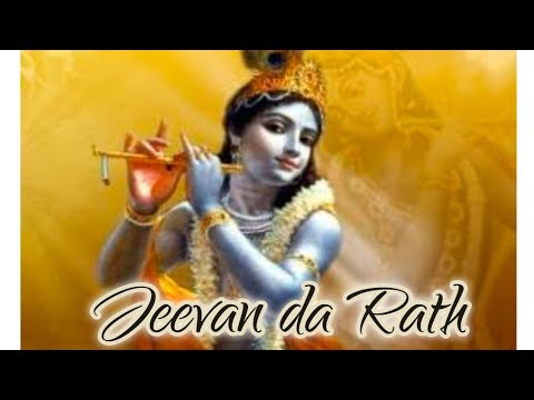 |Jeevan da Rath|Bhajan|By-Ritu Tandon|Janamashtami special| - YouTube