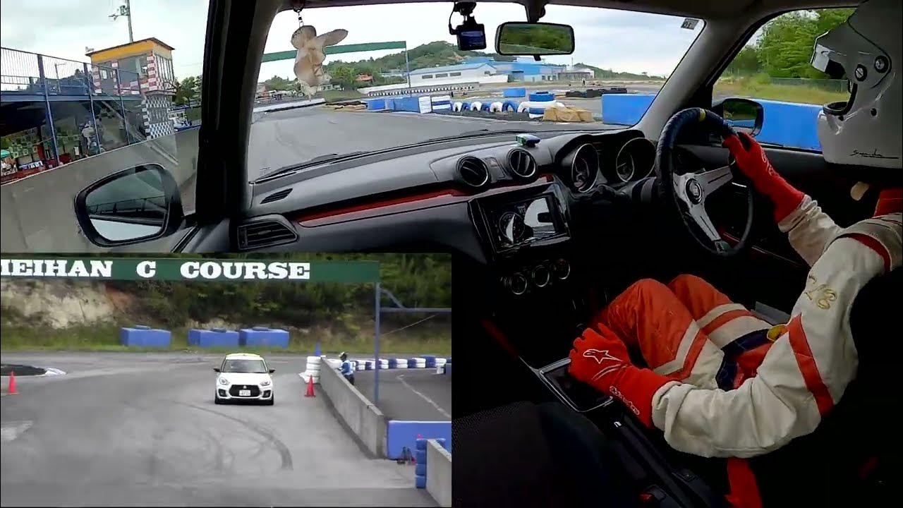 2024年JMRC近畿ジムカーナミドルシリーズ第3戦 PROXES スーパーGスラローム 二本目 - YouTube