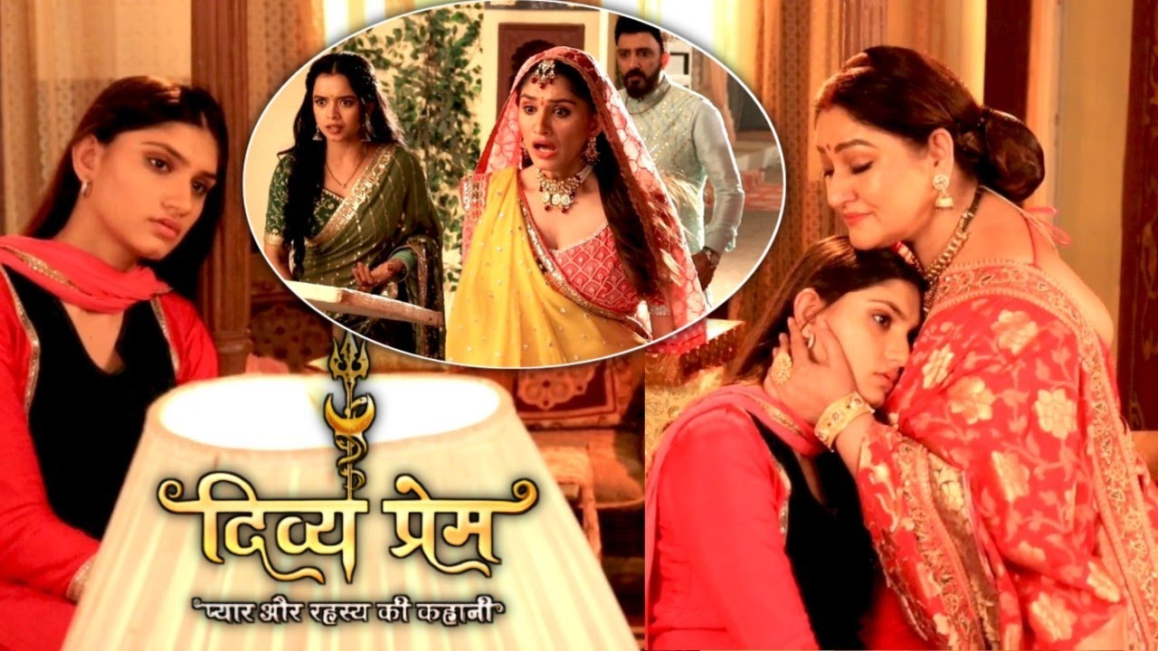 Divya Prem:- माला ने खो दिया सुधबुद? #todaysepisode - YouTube