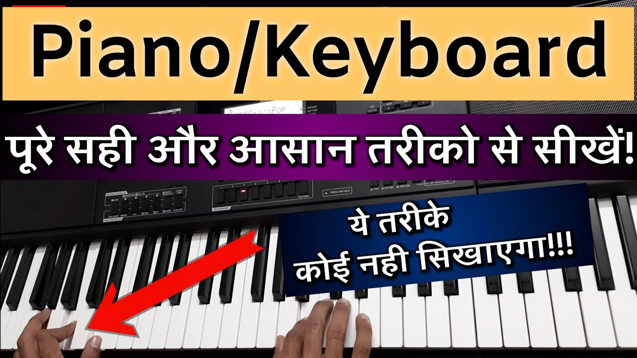 Completely Learn 🎹 Piano/Keyboard With these amazing tips! Roadmap to ...
