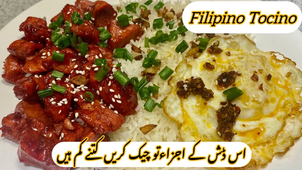 Filipino tocino | philipini street food | sweet & salty chicken with ...