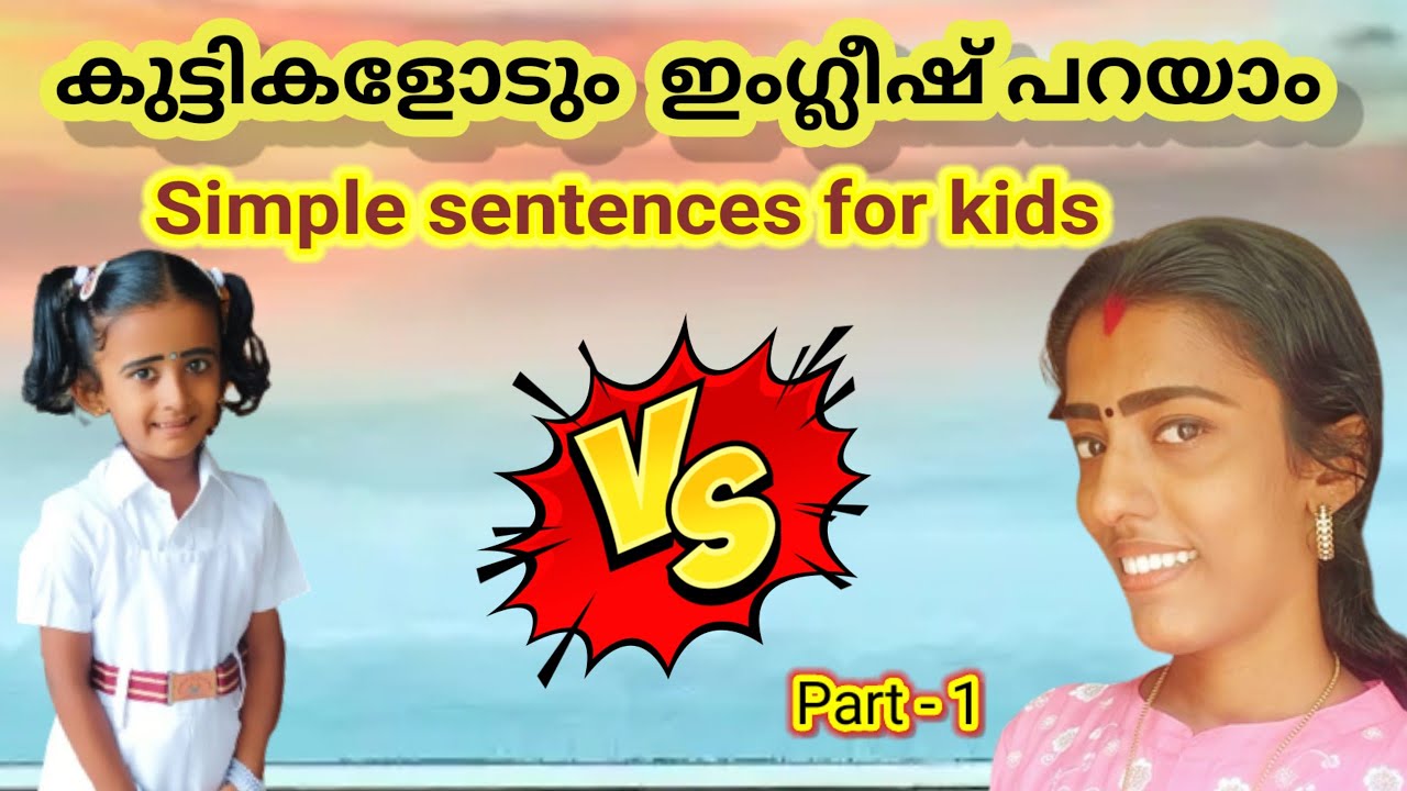 simple Sentences For Kids spokenenglish simple-sentences-for-kids-spokenenglish