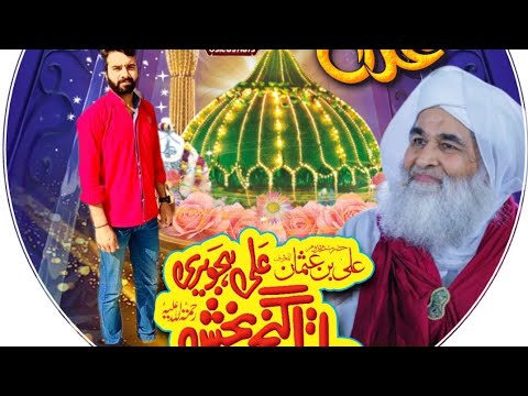 Data darbar Lahore /visit to data darbar/data sahib ki ziarat# ...