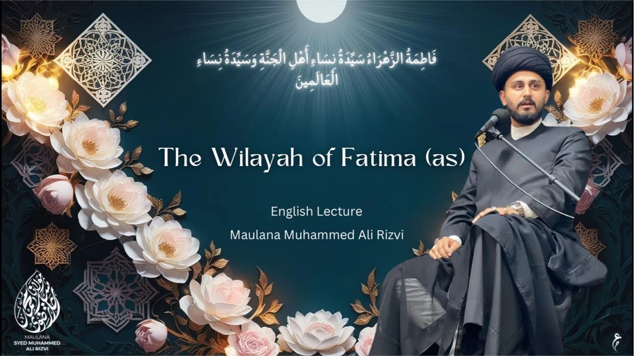 Does Lady Fatima (as) have Wilayah (authority) in Islam ? | Maulana ...