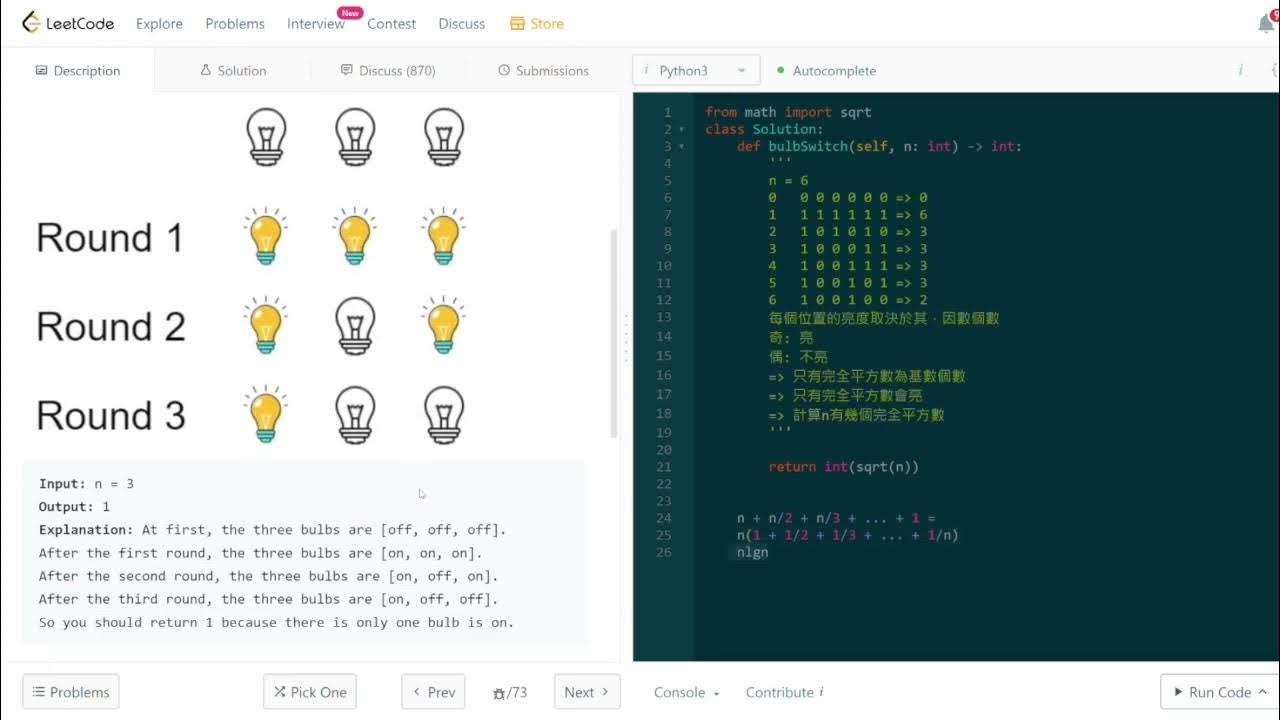 Leetcode 每日一題 Daily Challenge 319 Bulb Switcher Youtube
