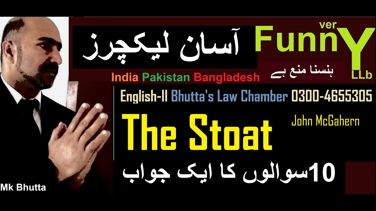 The Stoat John McGahern's QA Summary | in Hindi Urdu | OA Level LLB ...