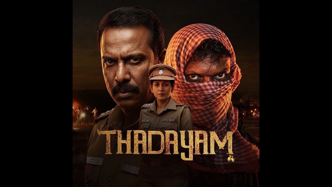 THADAYAM Movie in Kannada Recent Blockbuster Movie @Kannada movies ...