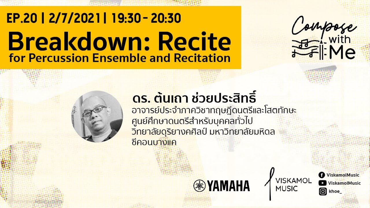 Compose with Me [Ep.20] | Breakdown: Recite (for Percussion Ensemble ...