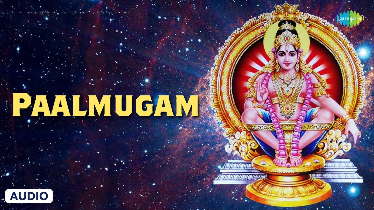 Paalmugam | Ayyappan Arul | K. Veeramani | Saregama Tamil Devotional ...