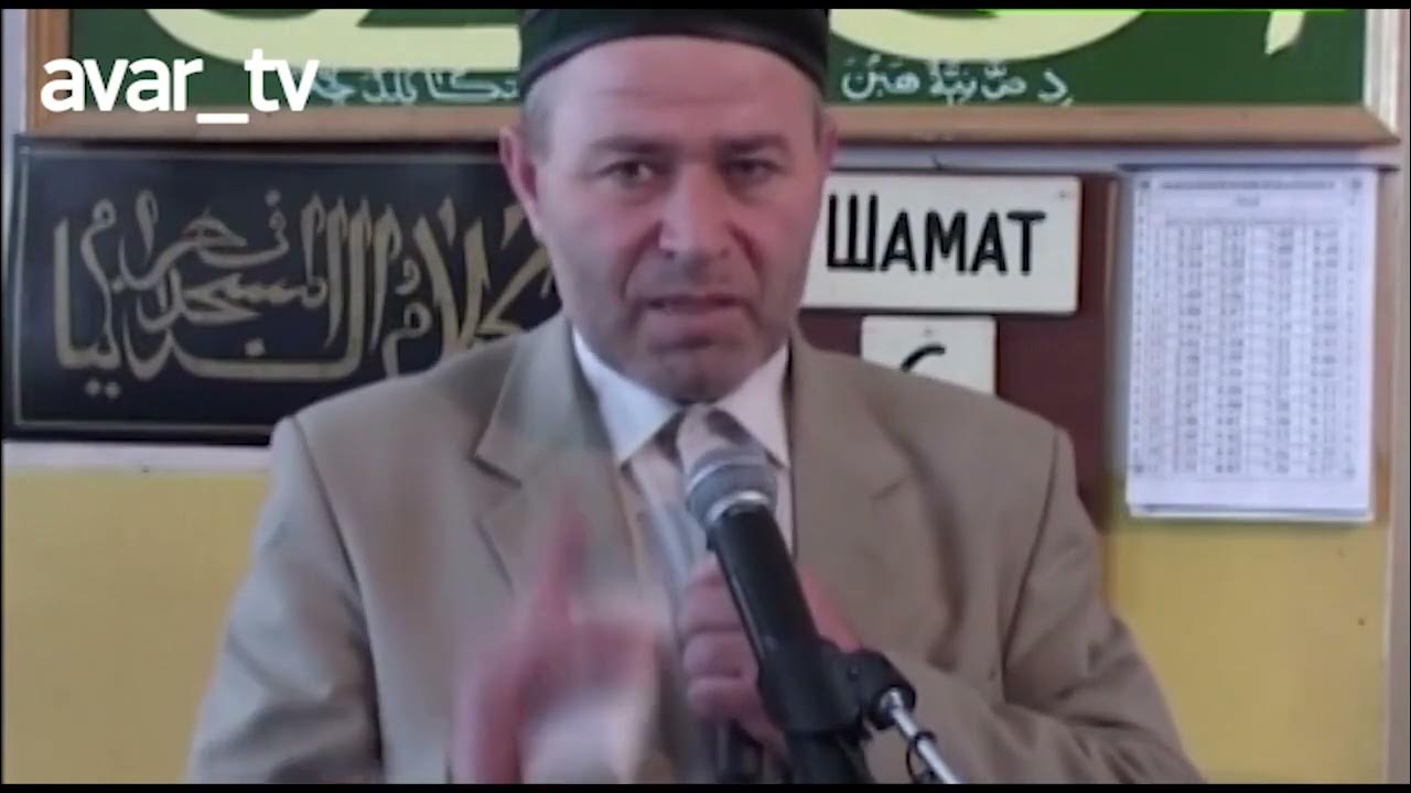 «Согласно Шариатскому решению Муфтий — это Имам Дагестана ...