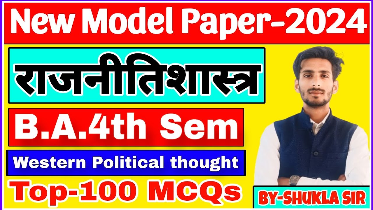 🔴Live आज रात 9 बजे | Political science for ba 4th semester | Solved ...