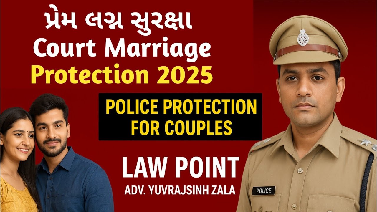 Love Marriage Protection 2025 | Police Protection for Couples | Law ...