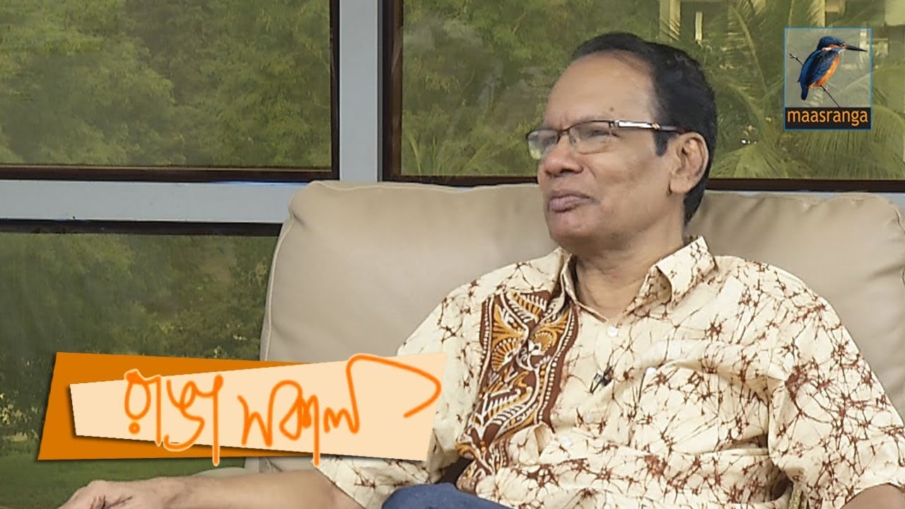 Ayub Hossain | Interview | Ranga Shokal | Kebria & Nandita | Maasranga ...