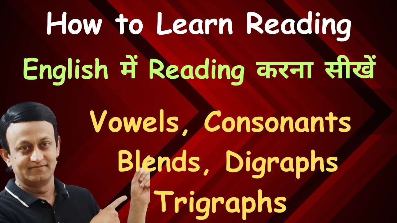 HOW TO LEARN READING YouTube HOW TO LEARN READING YouTube