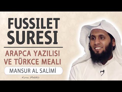 Fussilet suresi anlamı dinle Mansur al Salimi (Fussilet suresi arapça yazılışı okunuşu ve meali)