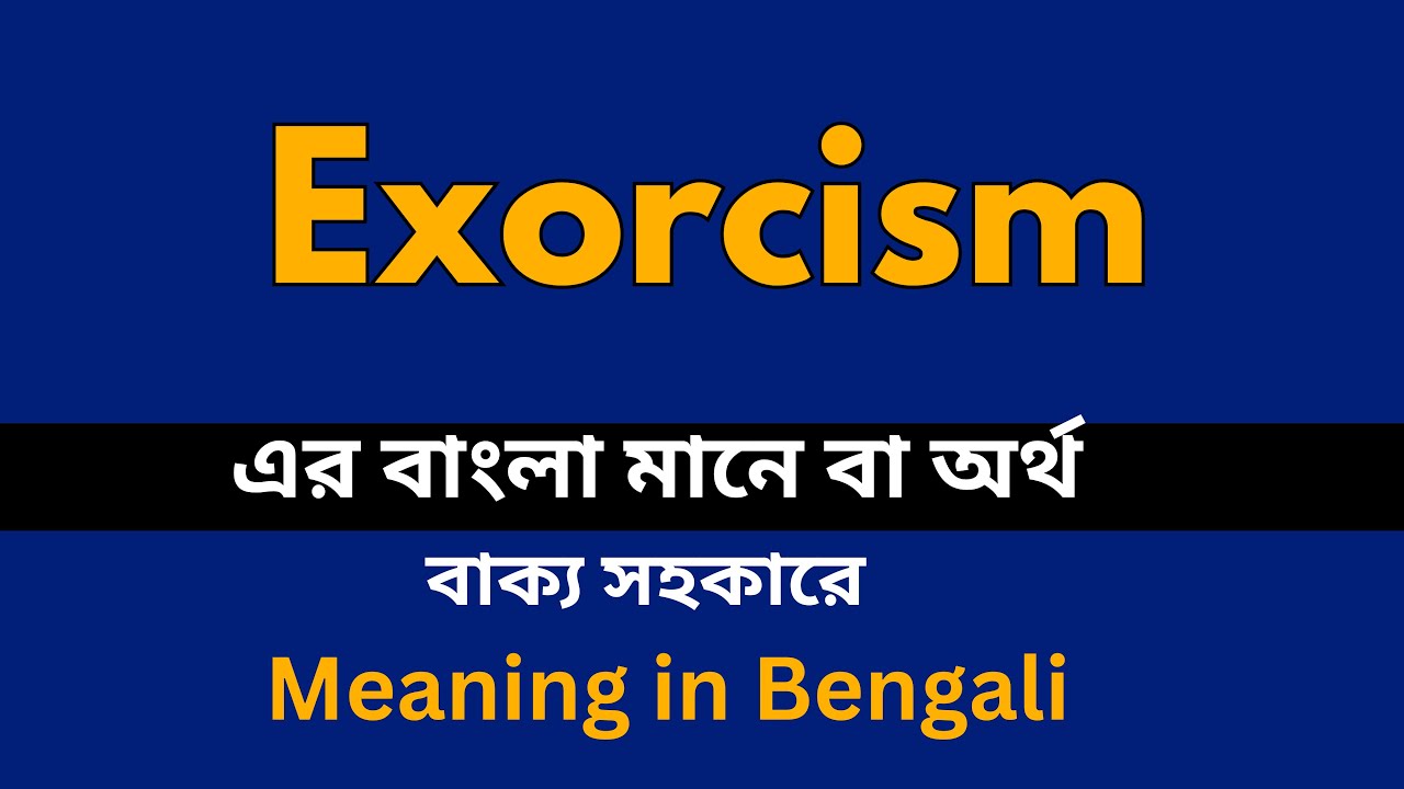 Exorcism Meaning in Bengali /Exorcism শব্দের বাংলা ভাষায় অর্থ অথবা ...