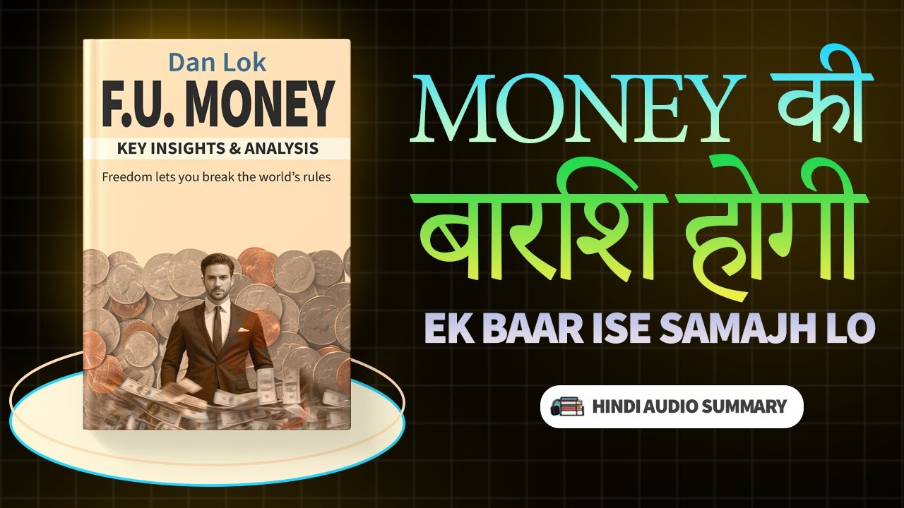F.U. Money by Dan Lok | Book Summary in Hindi | Audiobook - YouTube