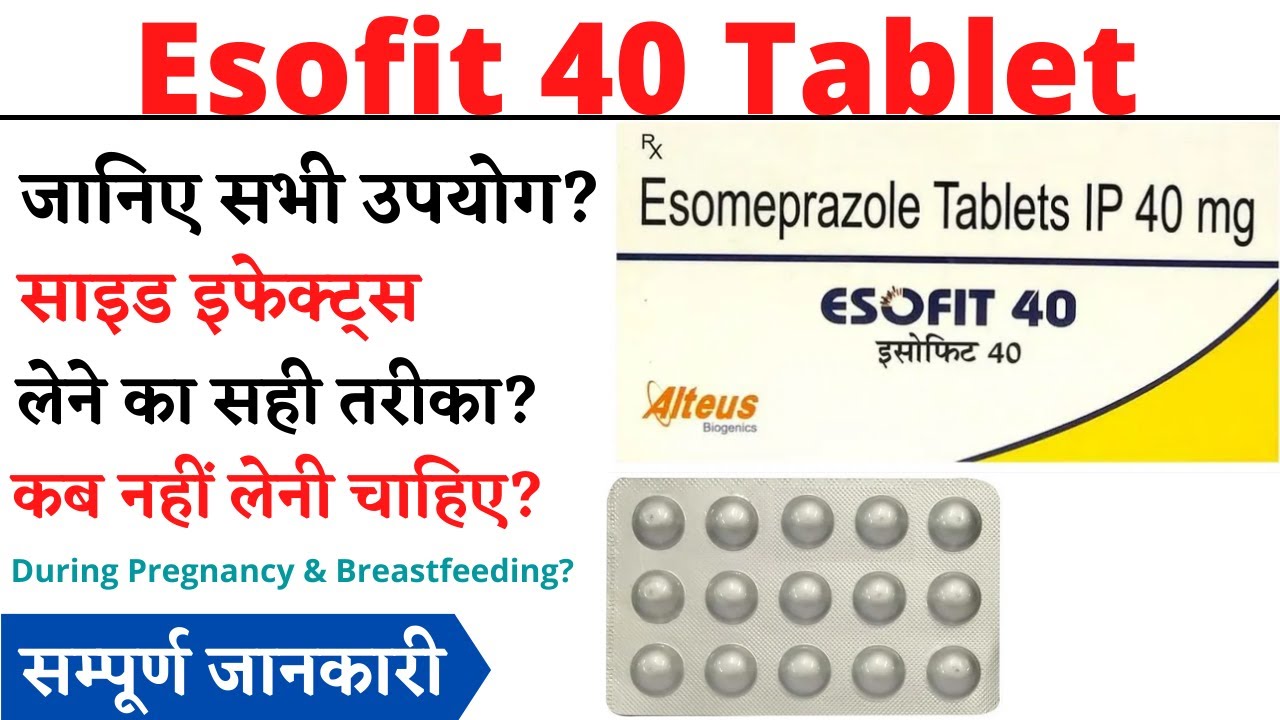 Esofit 40 Tablet Uses & Side Effects in Hindi | Esofit 40 Tablet Ke ...