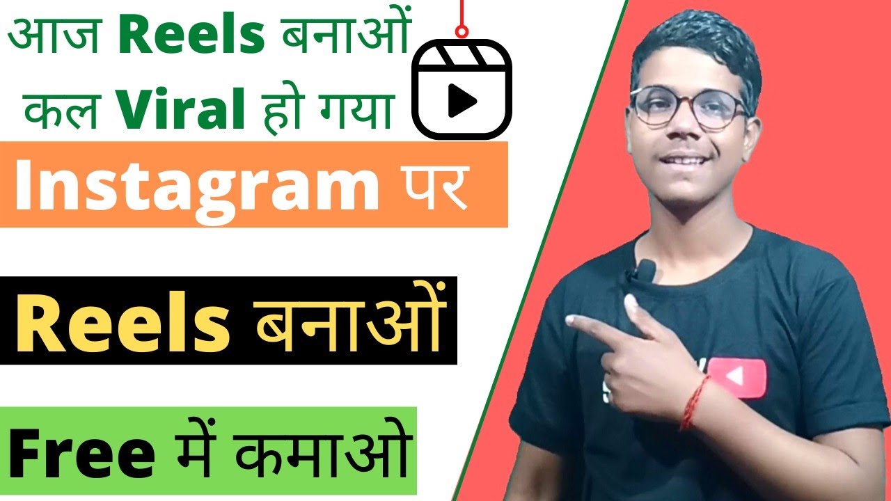 How To Viral Reels On YouTube / Instagram Per Reels Kaise Banaye Our ...
