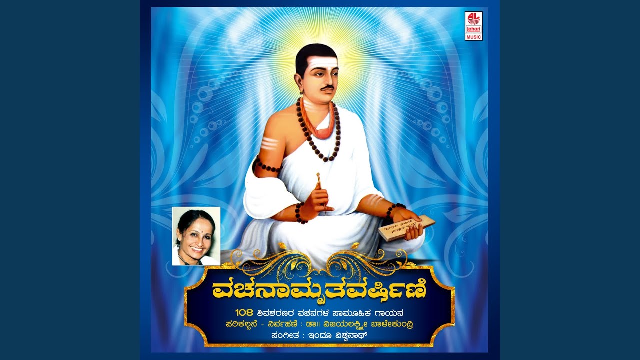 Saara Sajjanara Sangha - YouTube