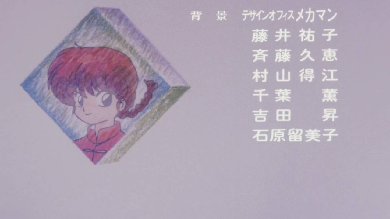 Ranma Ending - Present - YouTube