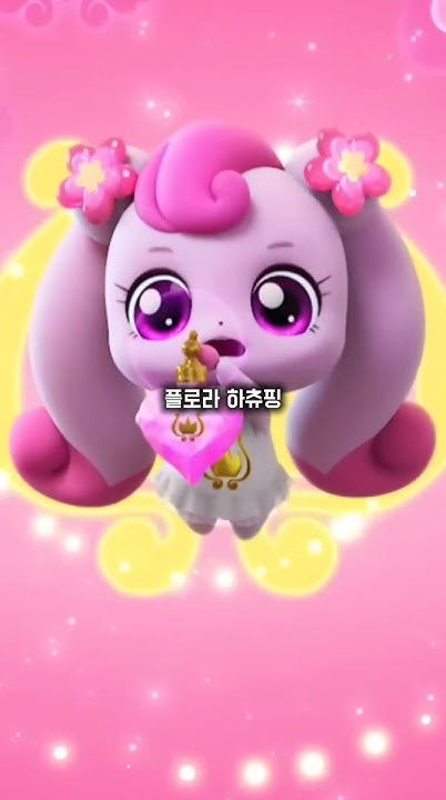 시즌별 하츄핑 Shorts 티니핑 캐치티니핑 반짝반짝캐치티니핑 보석티니핑 알쏭달쏭캐치티니핑 열쇠티니핑 새콤달콤
