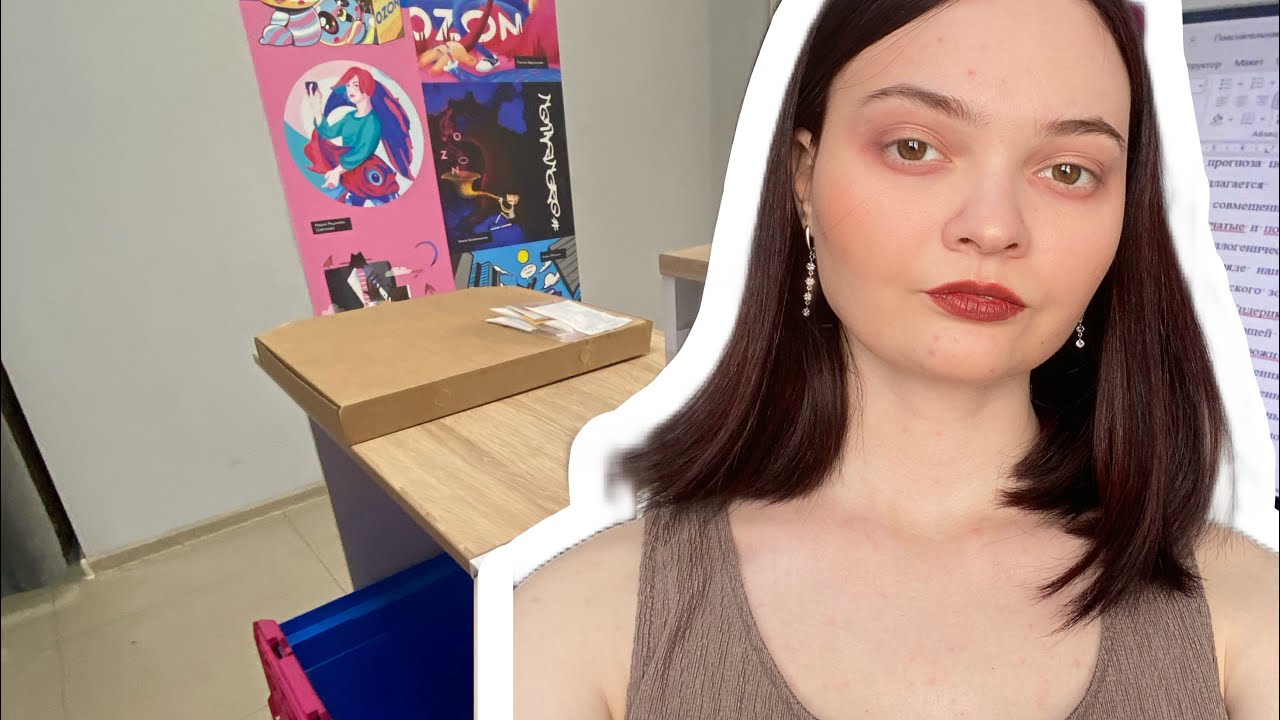 Работа на OZON #2 - YouTube