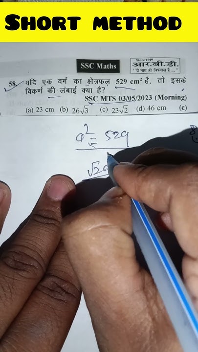 Short method से सवालों को कैसे करे 🤔 || Ansari Sir math || #ntpcexamdate2025 #ssccgl #mts #maths ...