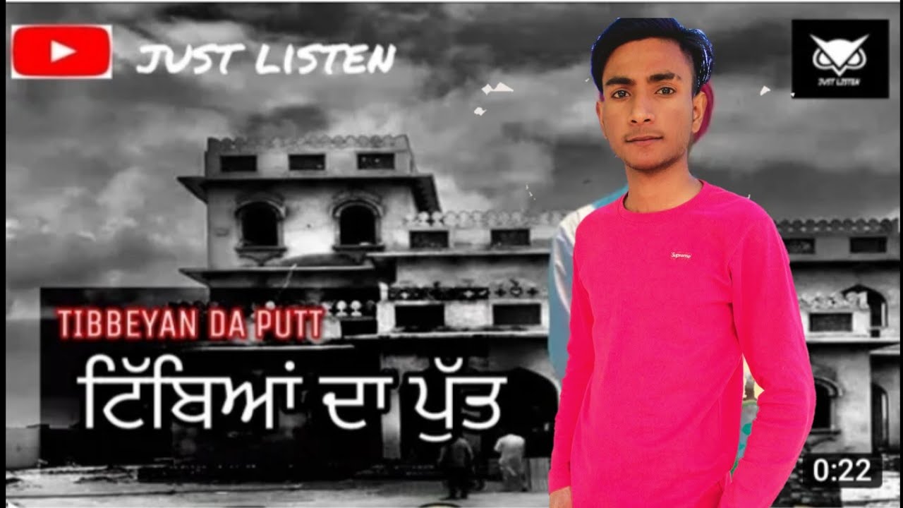 TIBEYAN DA PUTT (Full Video) Sidhu Moose Wala |The Kidd | manny best ...