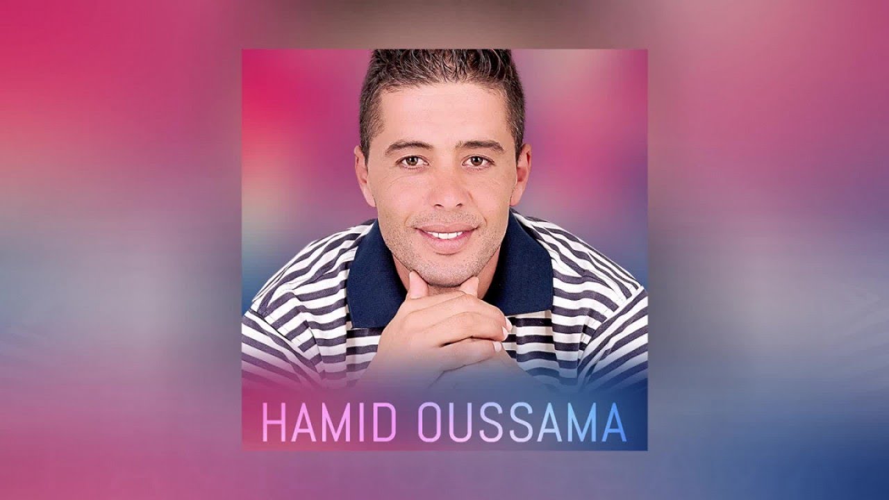 Hamid Oussama - Athen Dayi Harchan (Full Album) - YouTube