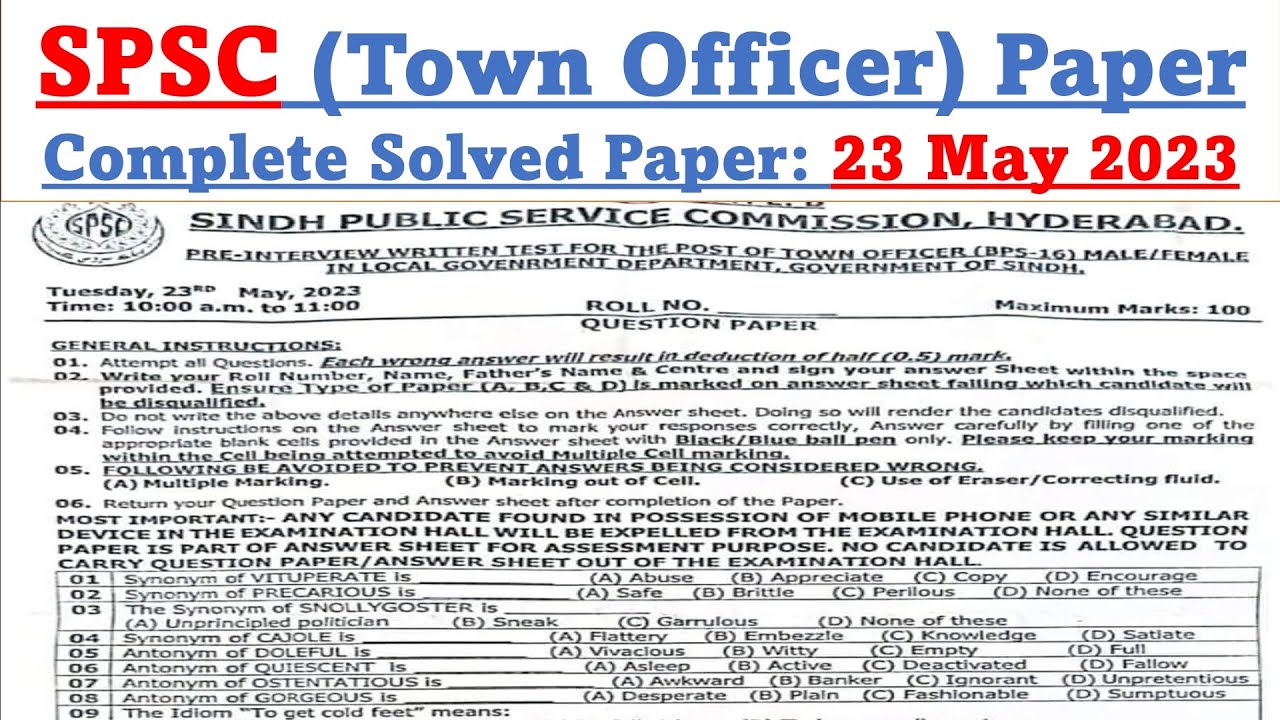 SPSC Town Officer Complete Solved Paper 23rd May 2023 | Sindh Public ...