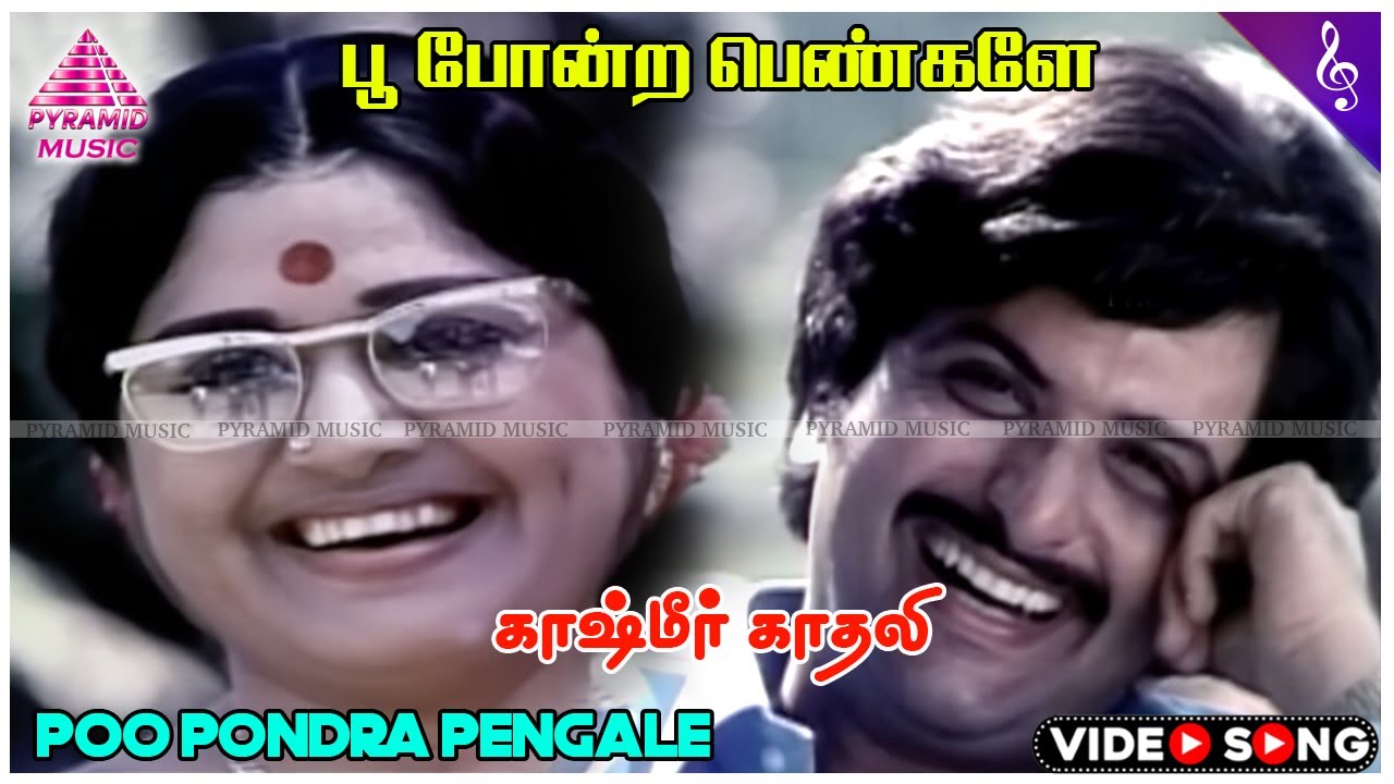 Kashmir Kadhali Movie Songs | Poo Pondra Pengale Video Song | Rajkumar ...