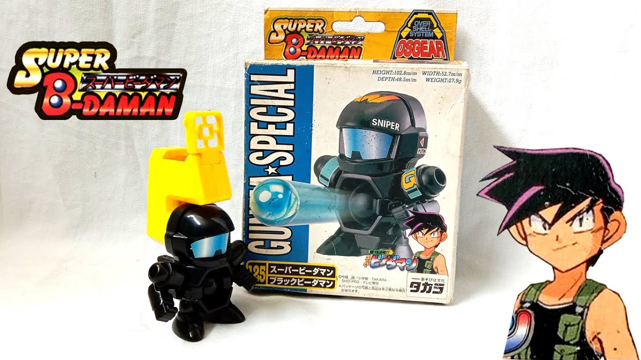 Unboxing Super B Daman - GUNMA SPECIAL - YouTube