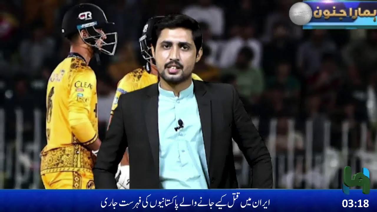 PSL - X | CRICKET HAMARA JANUNE | HOST - OKASHA NIZAMI - YouTube