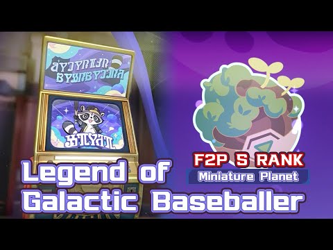 Legend of Galactic Baseballer - Miniature Planet - ดาวย่อส่วน - F2P - S ...