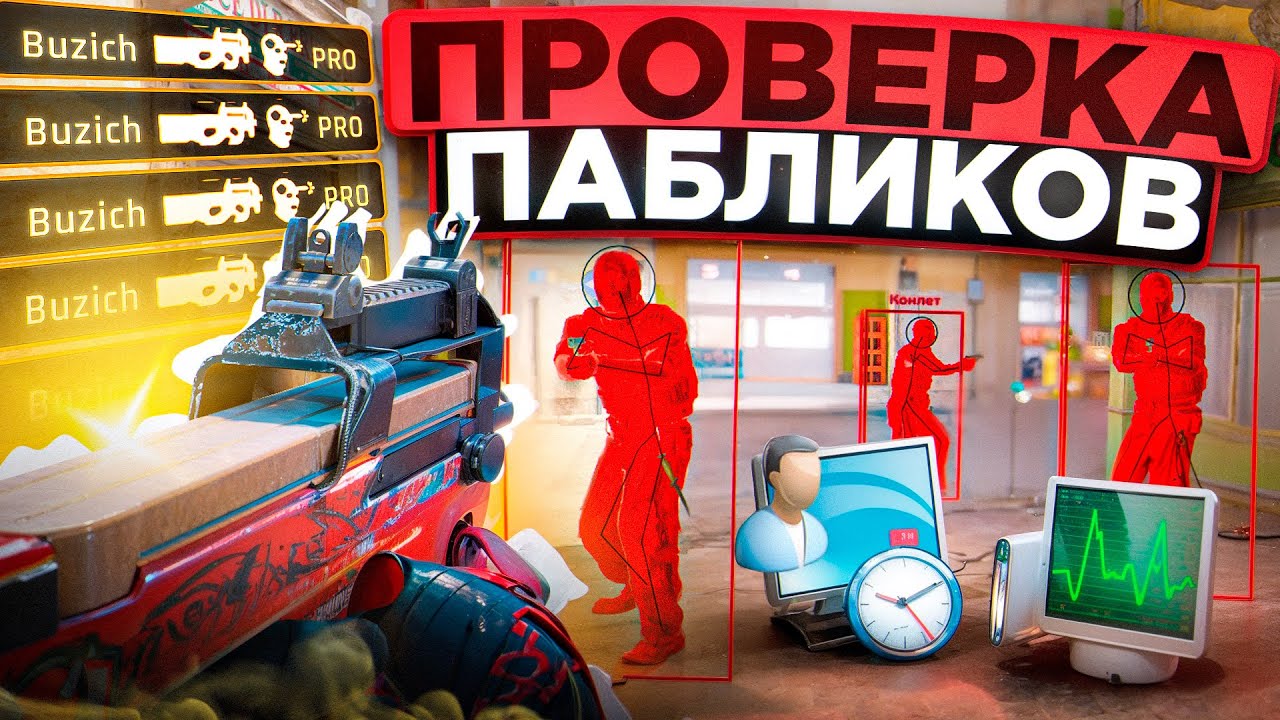 💓УСТАНОВИЛ ВСЕ ПРОГРАММЫ ДЛЯ ПРОВЕРКИ @OTRICAL- Проверка Пабликов [XONE] // АДМИНЫ БЫЛИ В ШОКЕ В ...