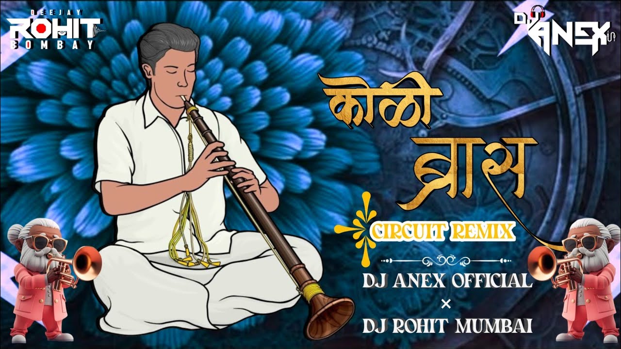 KOLI BRASS ( CIRCUIT DROP EDIT ) | DJ ANEX OFFICIAL × DJ ROHIT BOMBAY ...