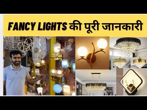 Cheapest Lights For Home | Wholesale Fancy Lights | Bhagirath Palace ...