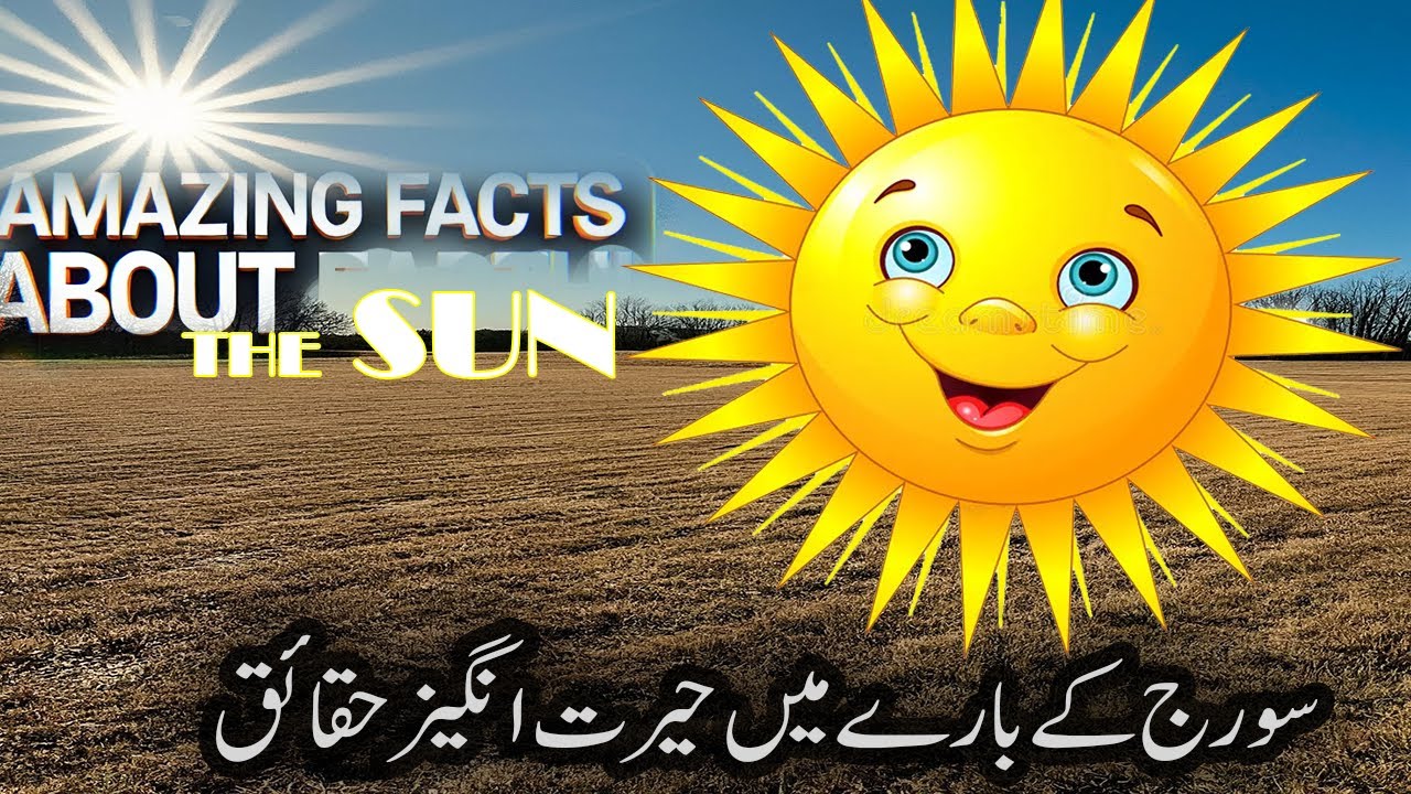 Fascinating Facts About the Sun: Size, Mass, and Energy. Urdu Hindi ...